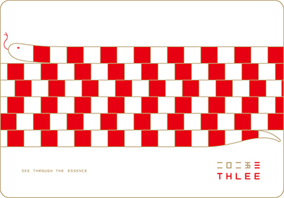 新年のご挨拶 – THLEE